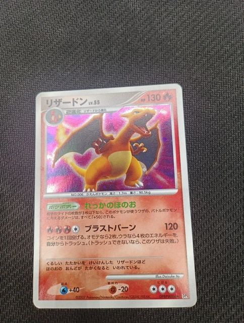 CHARIZARD LV.55 DRACAUFEU Dpbp 006 Pokemon Card Japan EUR 25,00 - PicClick FR