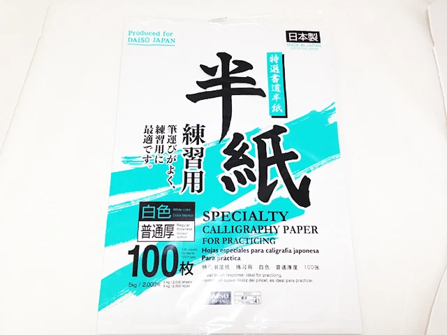 DAISO CHINESE SPECIALTY Calligraphy Paper 100 Sheets Shodo Made in ...
