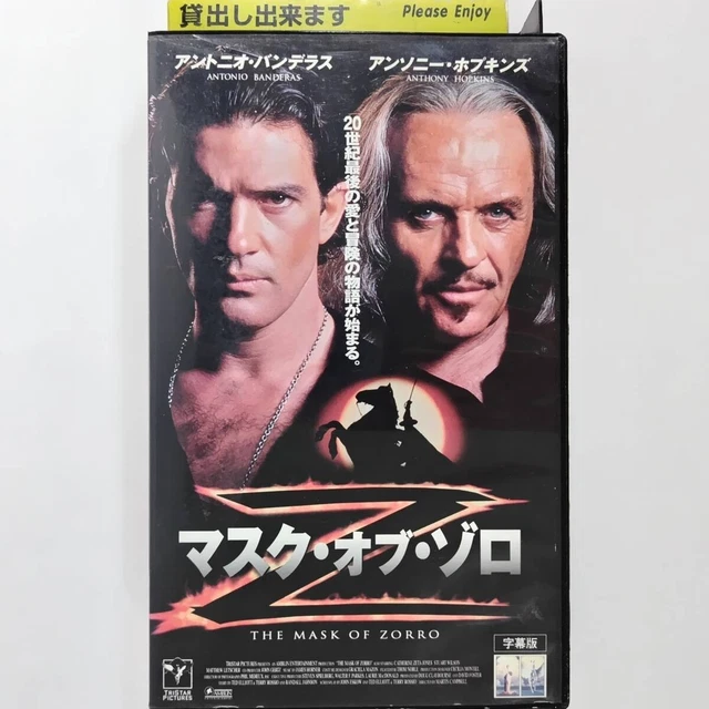 ZORRO MASK OF Zorro Legend VHS 2-Volume Set Antonio Banderas Used £63.36 - PicClick UK