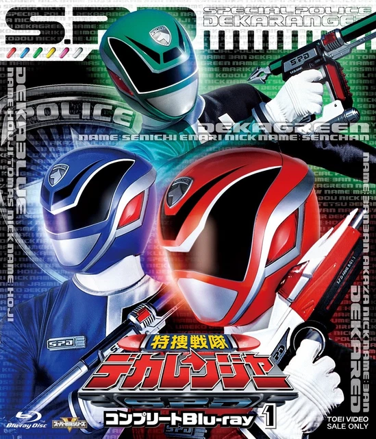 SUPER SENTAI SERIES Tokusou Sentai Dekaranger Complete Blu-ray 2 [Blu ...