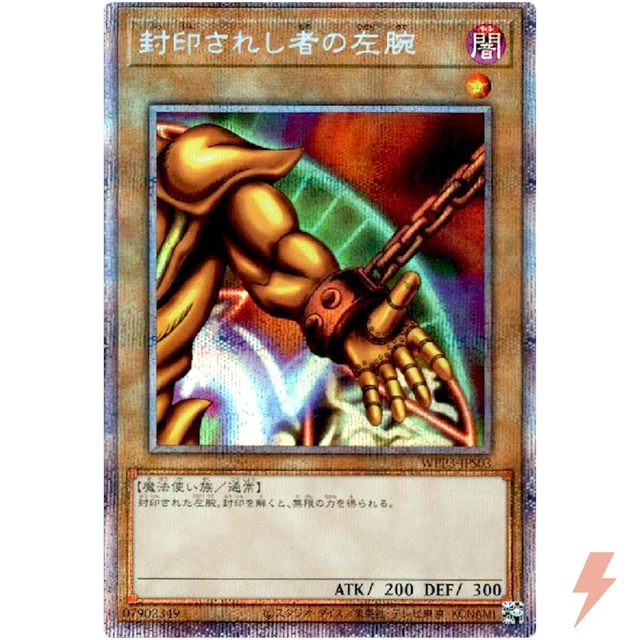 LINKER ARM DES Verbotenen - Prismatic Secret Rare WPP3-JPS03 - YuGiOh EUR 23,66 - PicClick DE