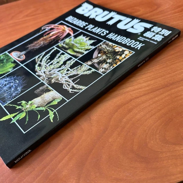BRUTUS MAGAZNE SPECIAL edition: New unusual plants £45.11 - PicClick UK