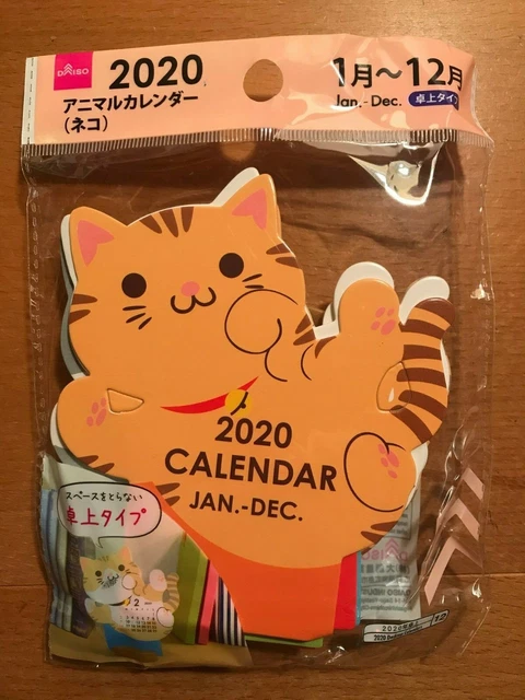 2020 JAPANESE CAT Desk Calendar - Mini Calendar from Japan - Jan-Dec ...