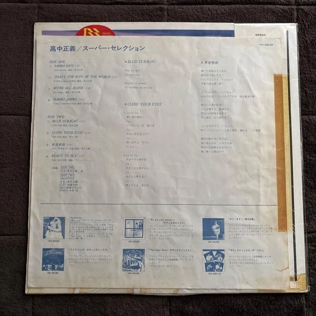 MASAYOSHI TAKANAKA SUPER Selection Record $132.41 - PicClick CA