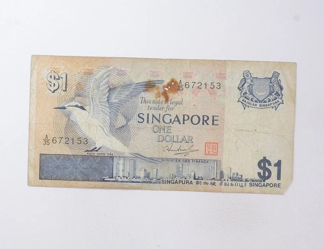 CRAZIEM WORLD BANK Note - 1976 Singapore 1 Dollar - Collection Lot m295 ...