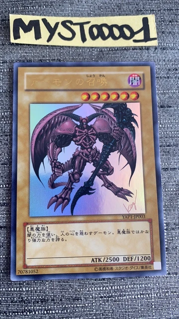 CARTE YU-GI-OH CRÂNE Invoqué Yap1-JP003 Ultra Rare OCCASION EUR 10,90 - PicClick FR