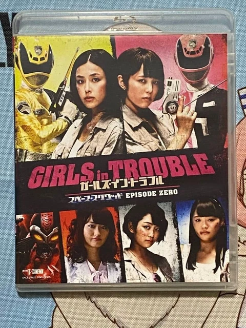 GIRLS TROUBLE SPACE SQUAD EPISODE ZERO Japan md £38.46 - PicClick UK