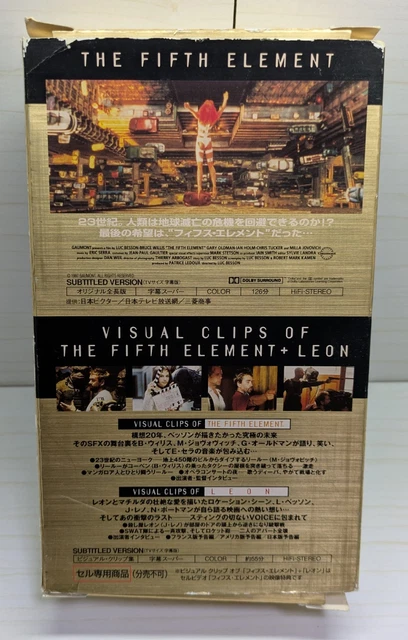 FIFTH ELEMENT / Japan Collector's Set VHS Videotapes NTSC w/Insert ...