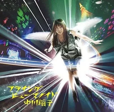 CD D'ANIME SHOKO Nakagawa/Flying Humanoid [Regular Edition] Anime End ...