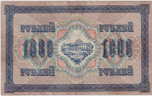 RUSSIA 1000 RUBLES Banknote 1917 About Unc-Ch,Extra Fine Cond Pick#37 Swastika £11.98 - PicClick UK