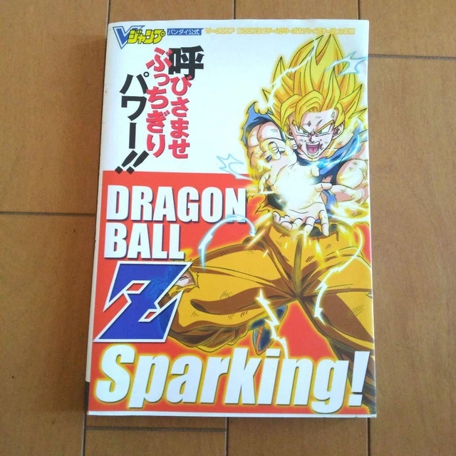 PS2 DRAGBZ SPARKING Strategy V Jump Books K3 EUR 30,32 - PicClick FR