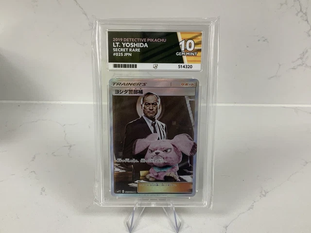 LT. YOSHIDA SECRET Rare 025/024 Detective Pikachu Pokemon Card ACE 10 £ ...