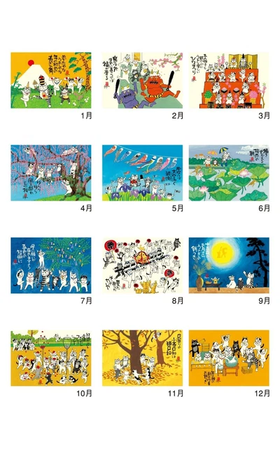 2026 CALENDAR LUCKY Cat Japanese Art by Hajime Okamoto NK83 Wall Japan ...