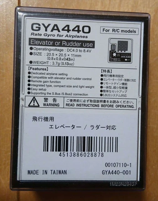 FUTABA GYRO GYA440 (elevator/rudder) for airplane £97.90 - PicClick UK