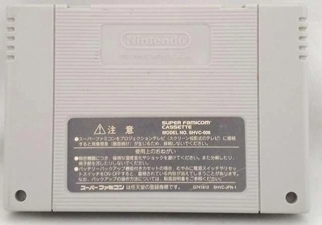 ROCKMAN X3 MODEL Number Super Famicom Software Capcom FEE56 £163.99 ...
