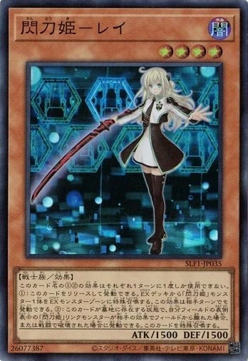 SKY STRIKER ACE - Raye SLF1-JP035 Super Rara Yugioh Giapponese NM EUR 3,21 - PicClick IT