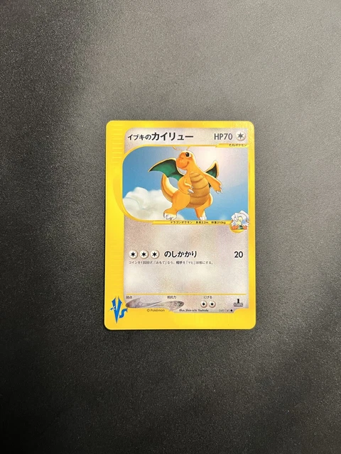 CLAIR'S DRAGONITE 049/141 Pokémon Card VS Rara Japanese Nm EUR 50,00 ...