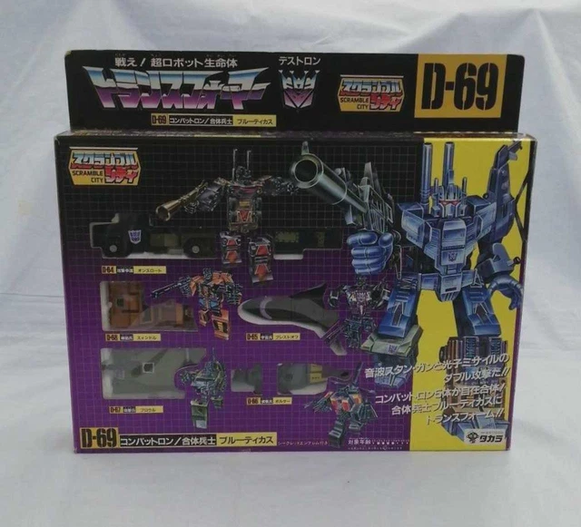 TAKARA TRANSFORMERS (D-69) Combatron/Bruticus Action Figure Con Box ...