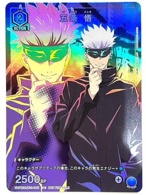 UNION ARENA SATORU Gojo U UAPR/JJK-1-045 Jujutsu Kaisen ÉDITION JAPON ...