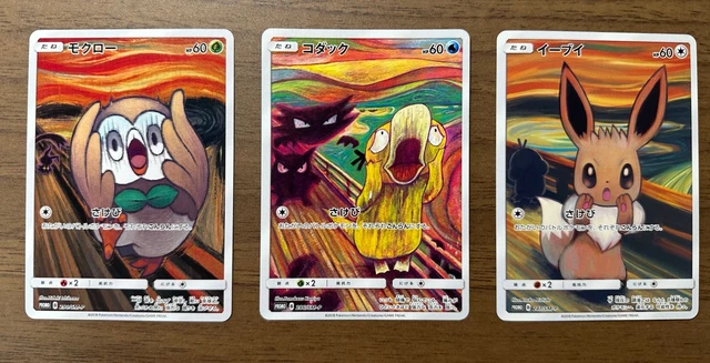 ROWLET PSYDUCK EEVEE 3set MUNCH The SCREAM Pokemon Cards Promo Japanese ...