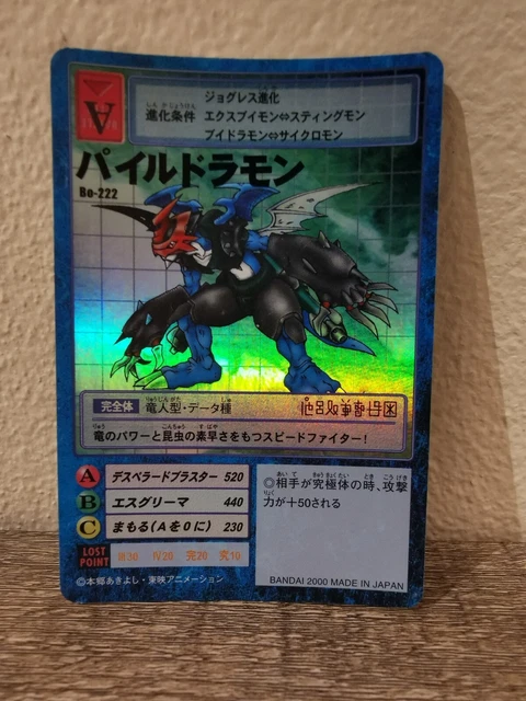 BANDAI DIGIMON CARD Japanese Digital Monster Bo-80 Paildramon holo foil ...