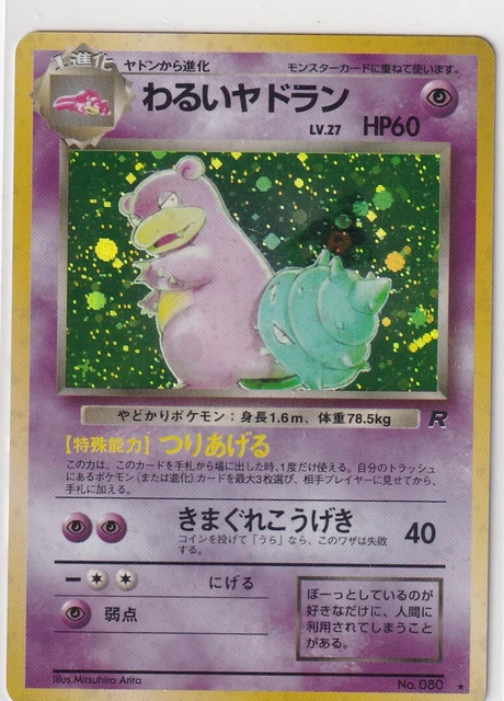 POCKET MONSTERS MAPPA Pokemon Team Razzo Nr. 80 Dunkles Lahmus Holo EUR ...