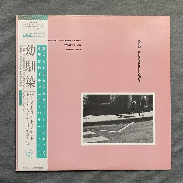 [RARE] WITH OBI Childhood Friend Ben Watt with Robert Wyatt Tracy ...