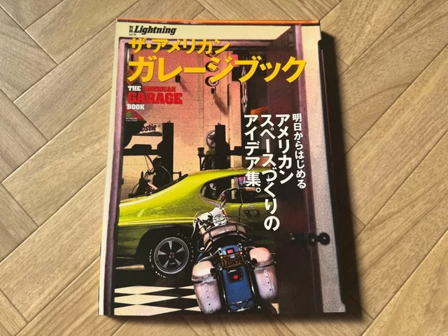 BESSATSU LIGHTNING THE American Garage Book Lightning From Japan £62.40 ...