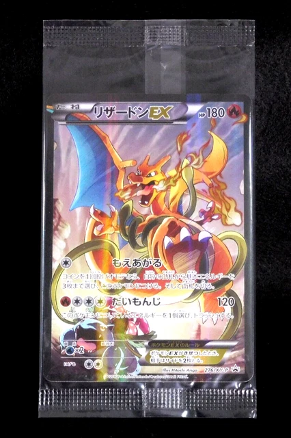 CARTE POKEMON CHARIZARD Ex 276/Xy-P Holo Japonais Art Collection Promo ...