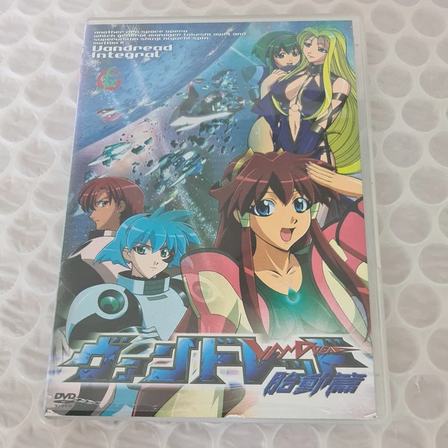 VANDREAD INTEGRAL DVD. Anime Manga Japanese, English Subs £14.95 ...