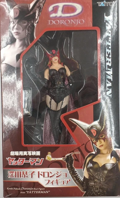 TAITO LIVE-ACTION MOVIE Yatterman Fukada Kyoko Doronjo Figure no112 £ ...