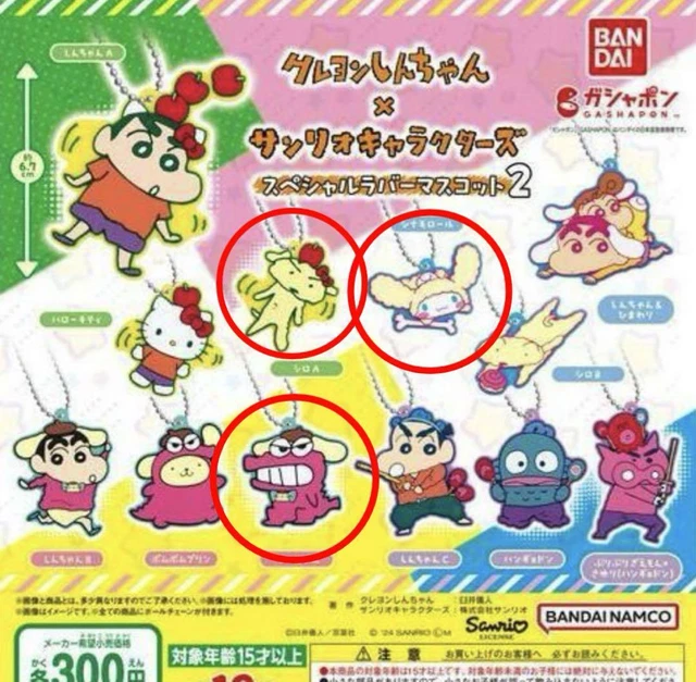 GACHA CRAYON SHIN-CHAN Sanrio Characters Special Rubber Mascot 2 Gacha ...
