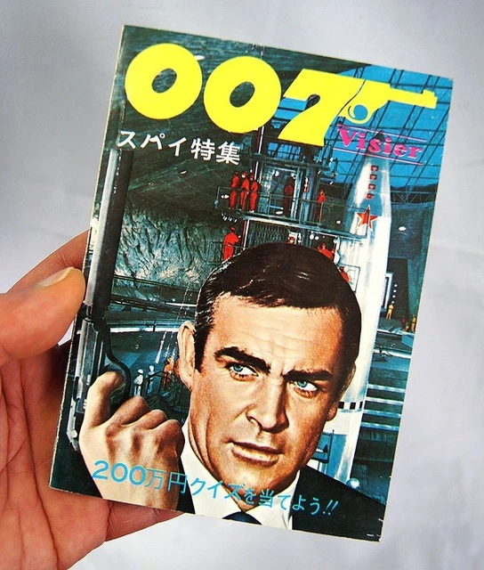 LAST JAPAN MGC Gun 007 JAMES BOND YOU ONLY LIVE TWICE 1967 Spy POCKET ...