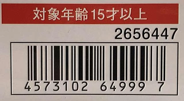 S.H.FIGUARTS TAMAMO CROSS Model Uma Musume Pretty Derby Bandai Kzm32 £ ...