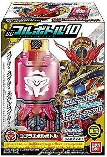 KAMEN RIDER BUILD SG Full Bottle 10 All 5 Types Set full Comp Sing one ... KAMEN RIDER BUILD SG Full Bottle 10 All 5 Types Set full Comp Sing one ...