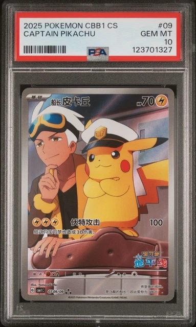 2025 POKEMON SIMPLIFIED Chinese Cbb1 C-Gem Pack Vol 1 #09 Captain Pikachu Psa 10 £554.52 ...