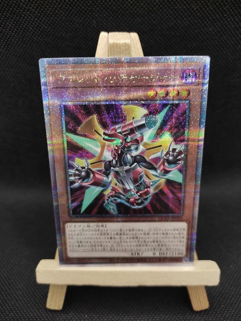 YU-GI-OH RAKKETEN-BETANKER QUARTER Century Secret Rare QCCP-JP095 Japanisch OCG EUR 24,95 ...