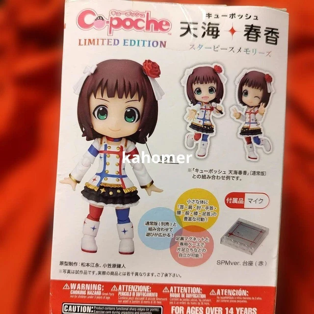 SPEDIZIONE ANONIMA NON aperta inclusa Q-poche Haruka Amami Starpiece ...