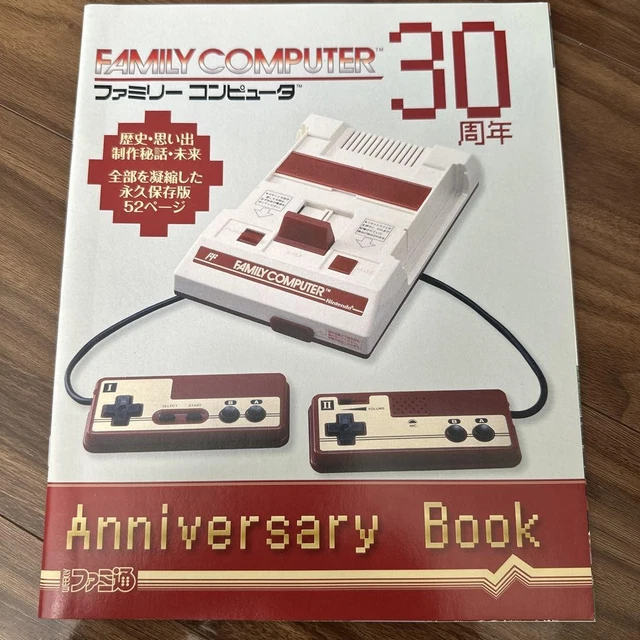 NINTENDO FAMILY COMPUTER Famicom 30th Anniversary Book Japanese Edition ...