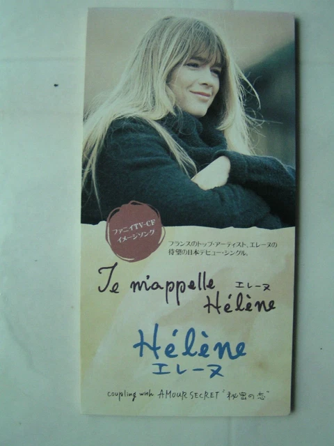 HELENE ROLLES MINI cd japan 94 je m'appelle helene club dorothée ab ...