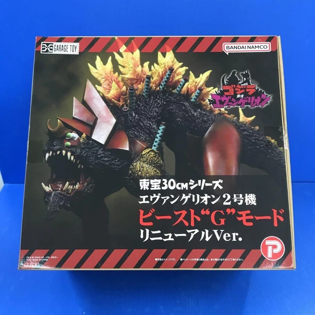 FIGURINE EVANGELION UNIT 2 Beast "G" Mode Renewal Ver. Godzilla EUR 563 ...