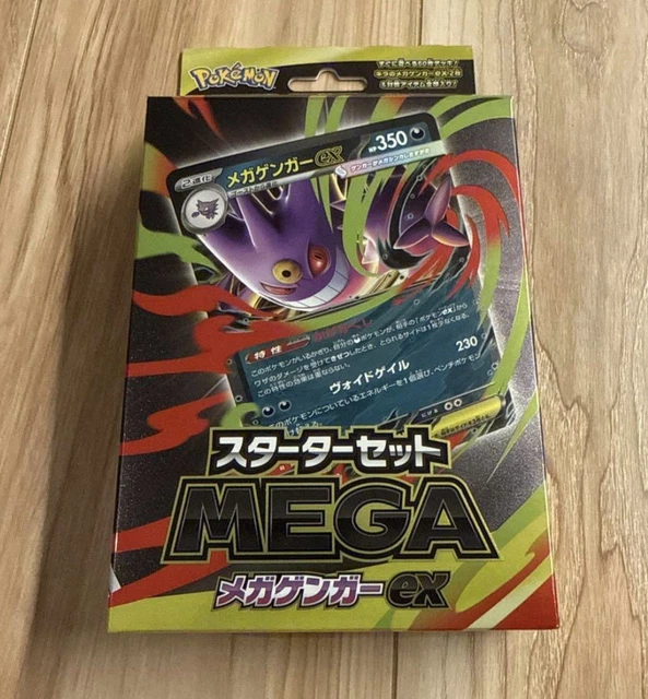 POKEMON TCG, MEGA Gengar ex Box - MBG Starter Set, Japanese, New Sealed ...