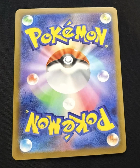 POKÉMON – YAMASK – Japanese – White Flare (SV11W) – 119/086 – AR – Near ...