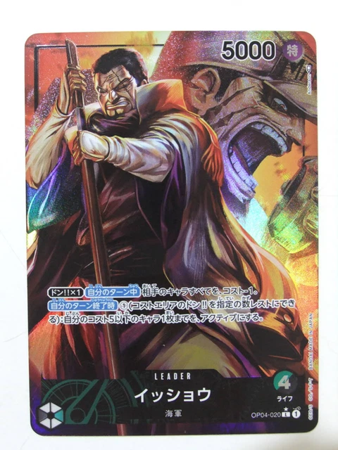 BANDAI ONE PIECE Card OP04-020 Issho Leader Parallel Near Mint Holo $13 ...