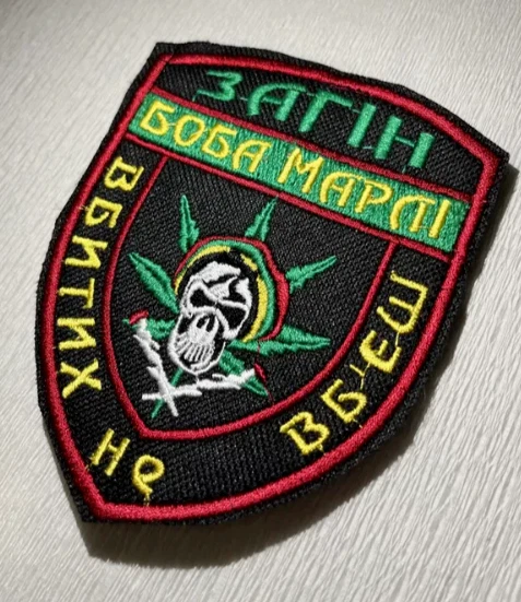 BOB MARLEYE SQUAD Embroidered military-tactical patch of the army of ...