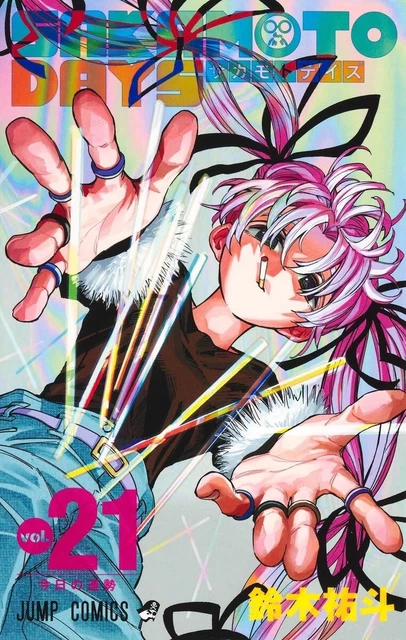 SAKAMOTO DAYS VOL.12-21 Yuto Suzuki Jump Comics Japanese manga comic ...