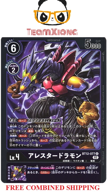 DIGIMON BT12 BOX Topper BT12-077 Foil Arresterdramon Japanese EUR 4,40 - PicClick FR