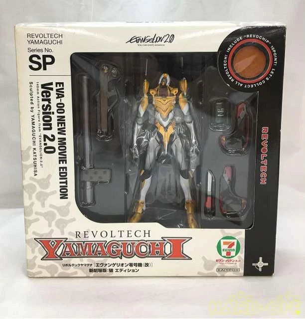 OCEAN HALLMOVIE VERSION Action Figure Revoltech Yamaguchi Evangelion ...