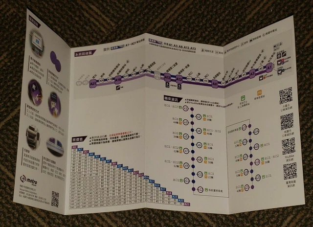 TAOYUAN TAIWAN MRT Metro Transit Map Subway Mandarin $8.99 - PicClick CA