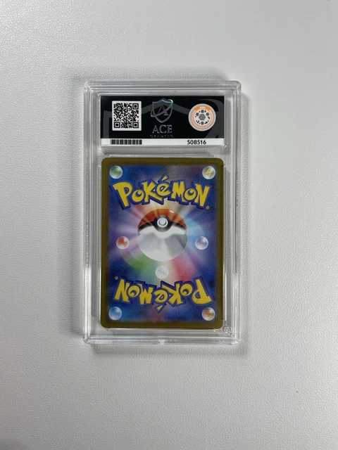 2025 POKÉMON JAPANESE Hilda 166/086 SR White Flare ACE 10 GEM MINT Perfect £55.35 - PicClick UK